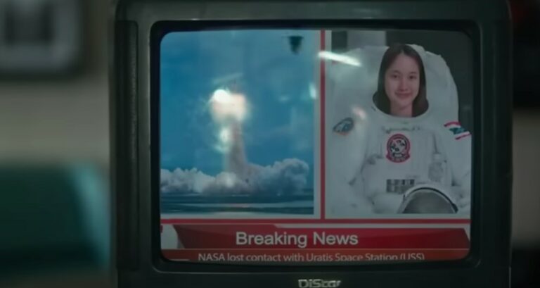 Uranus 2324 Cast, Storyline, Where to Watch, Release Date, Trailer ...